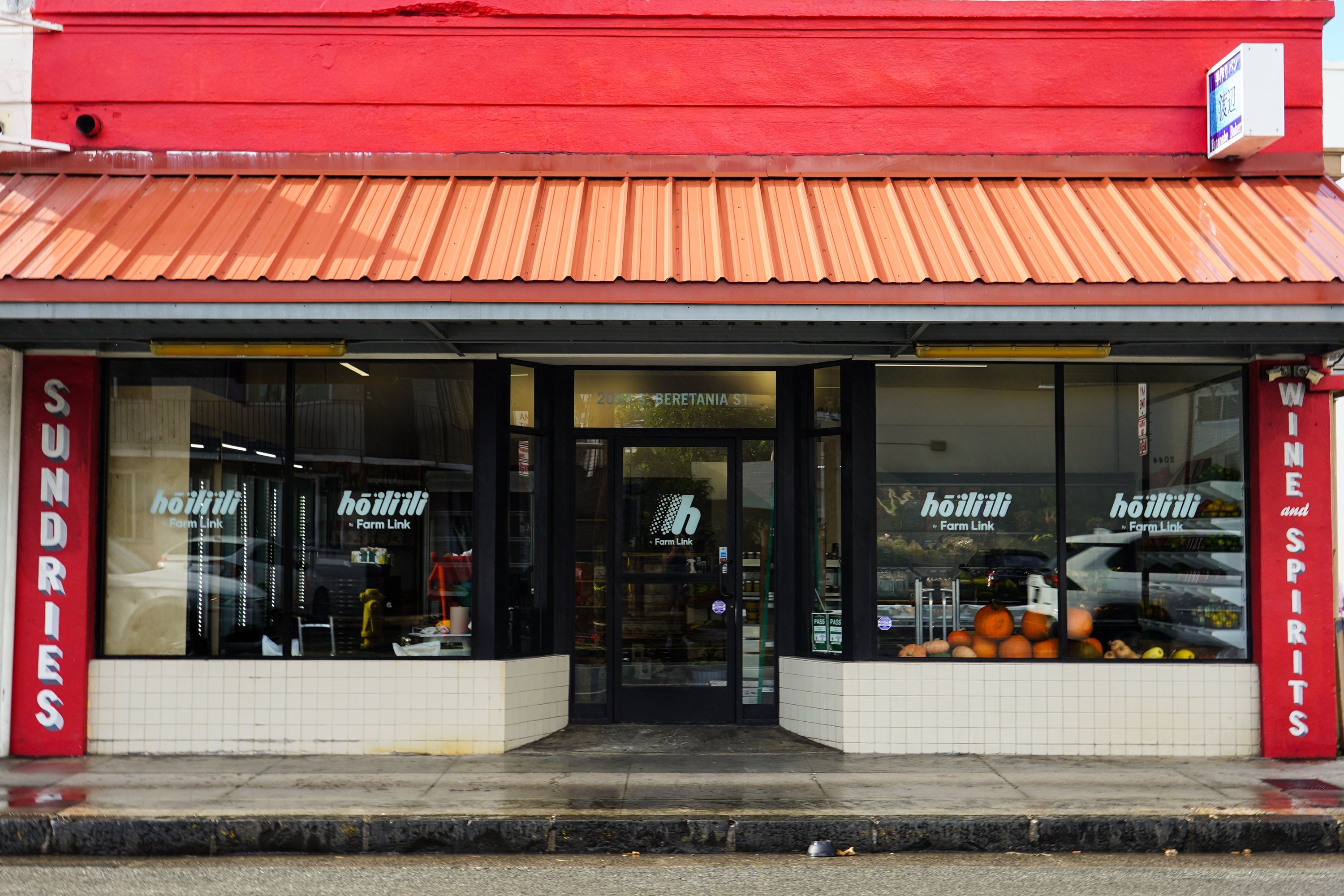 Hōʻiliʻili Market – Farm Link Hawaiʻi